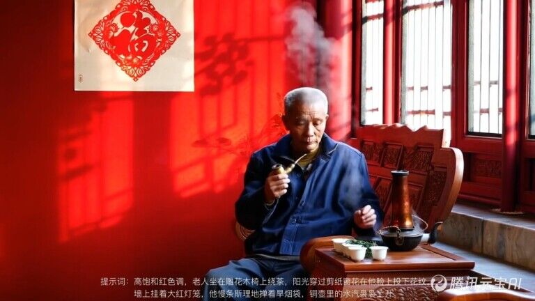 Tencent Releases HunyuanVideo-1.5 Open-Source AI Video Model for Consumer GPUs - WinBuzzer