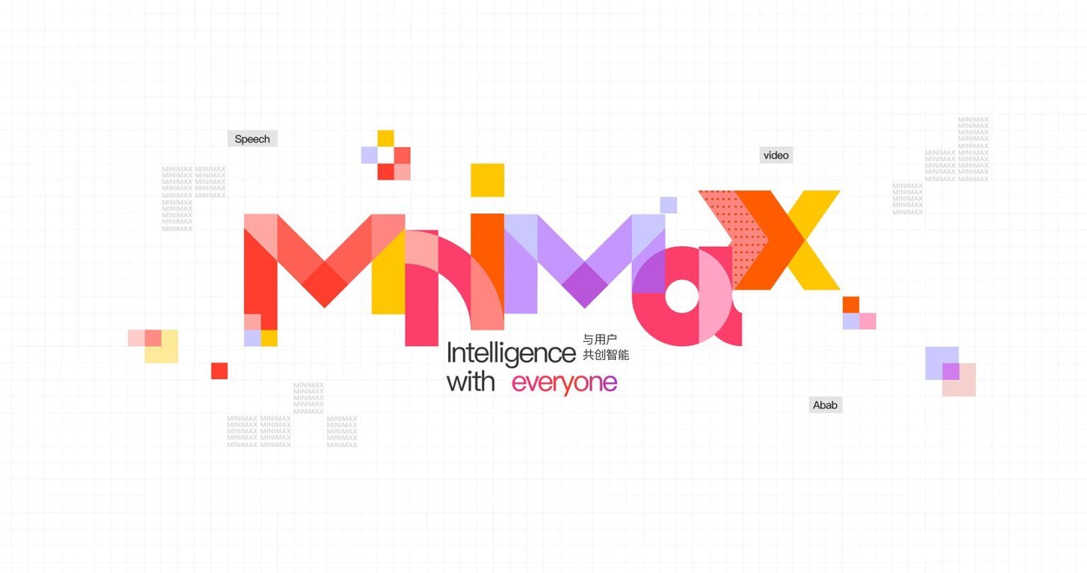 MiniMax Raises $619M in Hong Kong IPO as Chinese AI Startups Beat ...